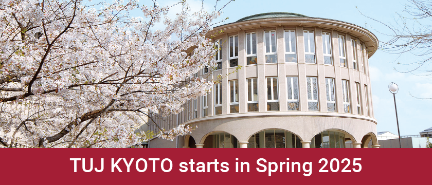 Temple University, Japan Campus: Study in Japan in English