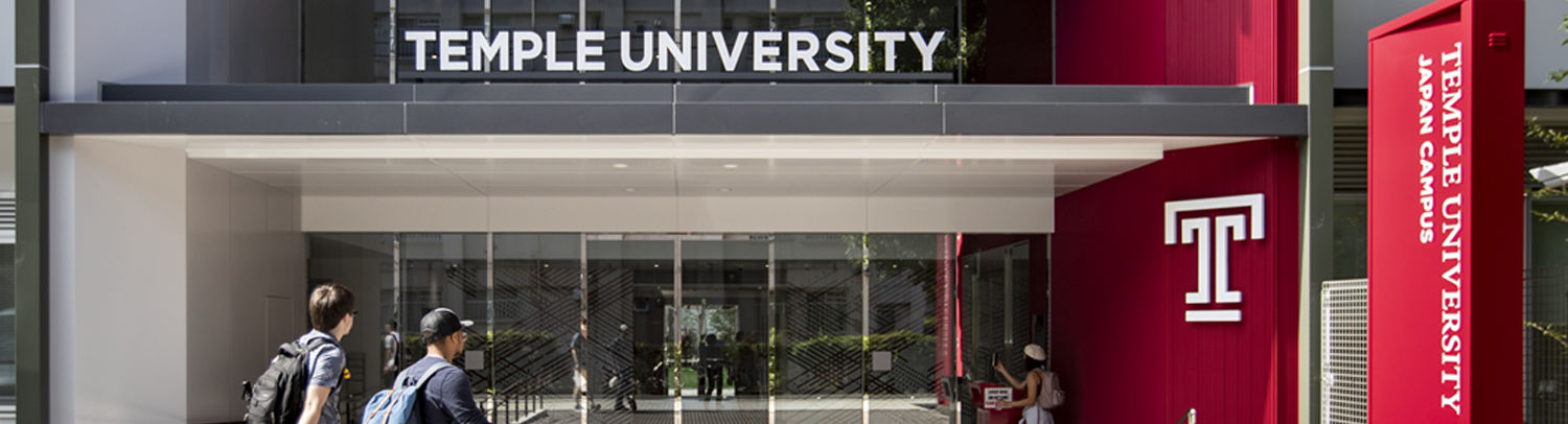 Why TUJ | Undergraduate Program | Temple University, Japan Campus