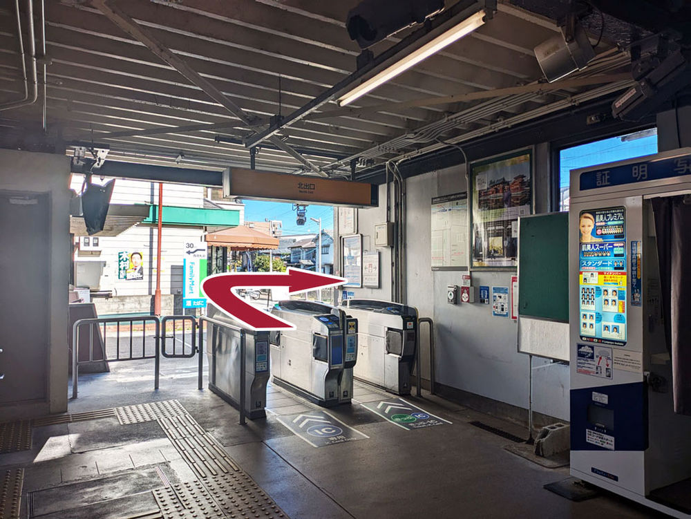 Maps & Directions - Kyoto | Temple University, Japan Campus